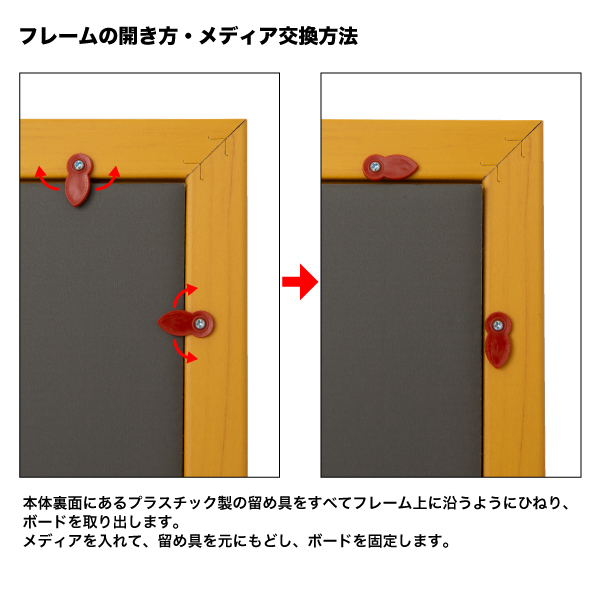 アートフレームウッディ ライトオーク B5 - 調理器具のSHOKUBI