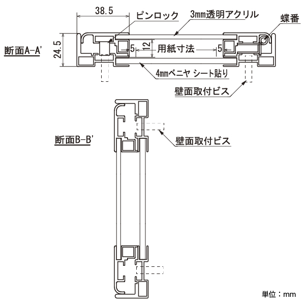 ベルク アルモード 壁面掲示板 ライトブロンズ 613 A1 - 調理器具のSHOKUBI