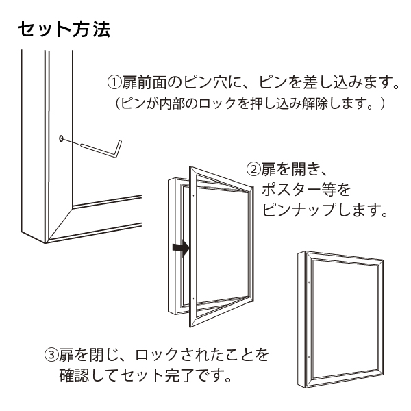 ベルク アルモード 壁面掲示板 ライトブロンズ/マグネットクロス仕様 ライトグレー 屋内用 613 LB A1 - 調理器具のSHOKUBI