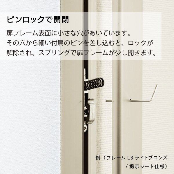 ベルク アルモード 壁面掲示板 ライトブロンズ/マグネットクロス仕様 ライトグレー 屋内用 613 LB A1 - 調理器具のSHOKUBI