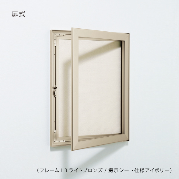 ベルク アルモード 壁面掲示板 ライトブロンズ/マグネットクロス仕様 ライトグレー 屋内用 613 LB A1 - 調理器具のSHOKUBI