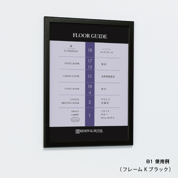 ベルク アルモード 壁面掲示板 ライトブロンズ/マグネットクロス仕様 ライトグレー 屋内用 613 LB A1 - 調理器具のSHOKUBI