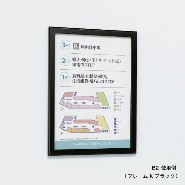 ベルク アルモード 壁面掲示板 ライトブロンズ 613 A1 - 調理器具のSHOKUBI