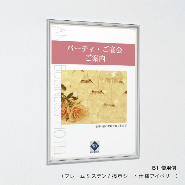 壁面掲示板 ホワイト/マグネットクロス仕様 ライトグレー 屋内用 617 W A1 - 調理器具のSHOKUBI