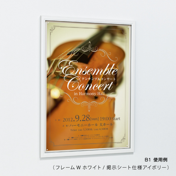 壁面掲示板 ブラック/マグネットクロス仕様 ライトグレー 屋内用 617 K A1 - 調理器具のSHOKUBI