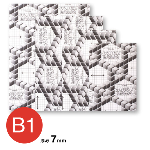 ハイブリッドG 7mm B1 - 調理器具のSHOKUBI