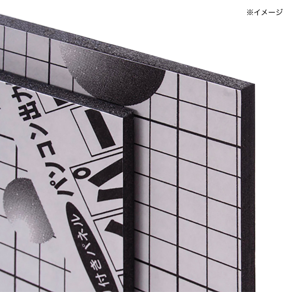 ハイパープロタックSブラック 5mm 5HPB-A0 A0 - 調理器具のSHOKUBI