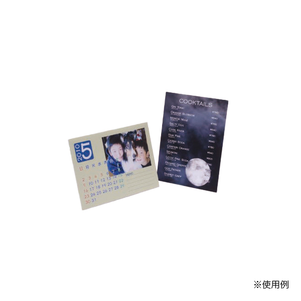 スタパネ キャビネ 3枚入り 1mm - 調理器具のSHOKUBI