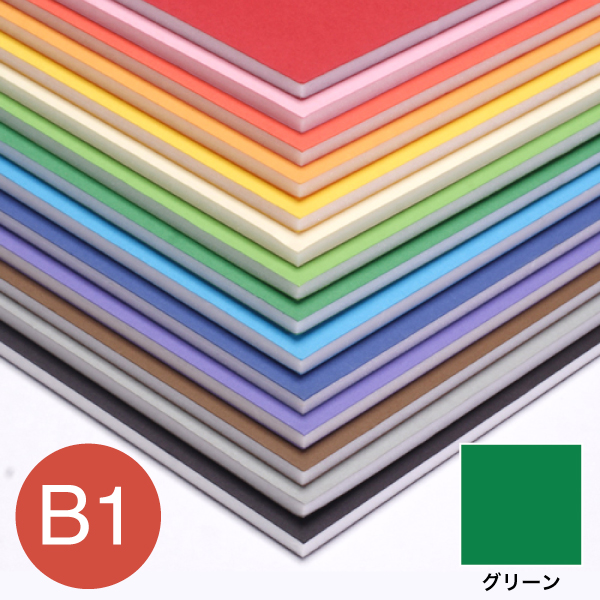 カラーポップコーア 5mm グリーン B1 - 調理器具のSHOKUBI