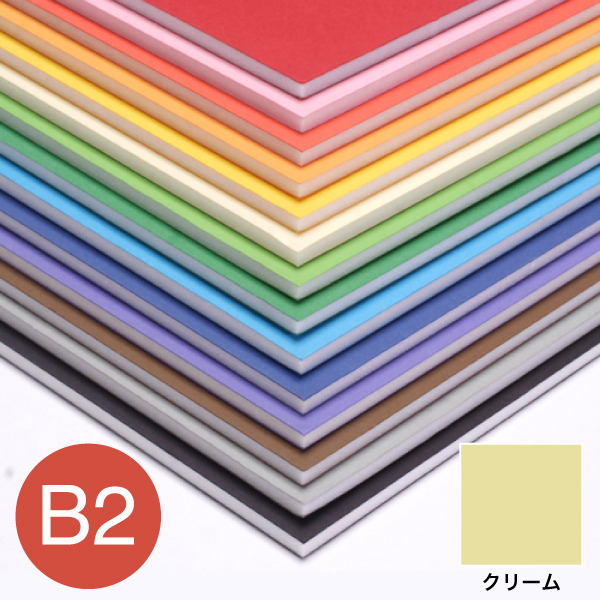 カラーポップコーア 5mm クリーム B2 - 調理器具のSHOKUBI