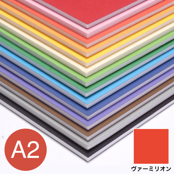 カラーポップコーア 5mm ヴァーミリオン A2 - 調理器具のSHOKUBI