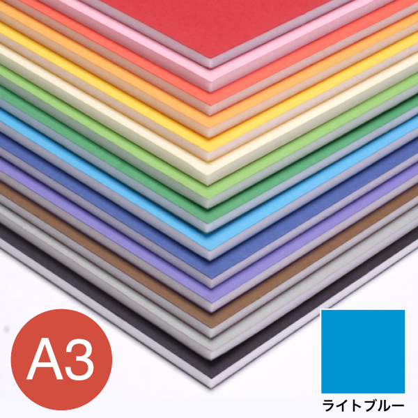 カラーポップコーア 5mm ライトブルー A3 - 調理器具のSHOKUBI