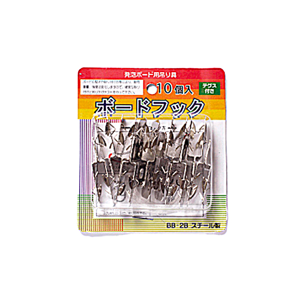 ボードフック 10個入り BB-2B テグス10メートル - 調理器具のSHOKUBI