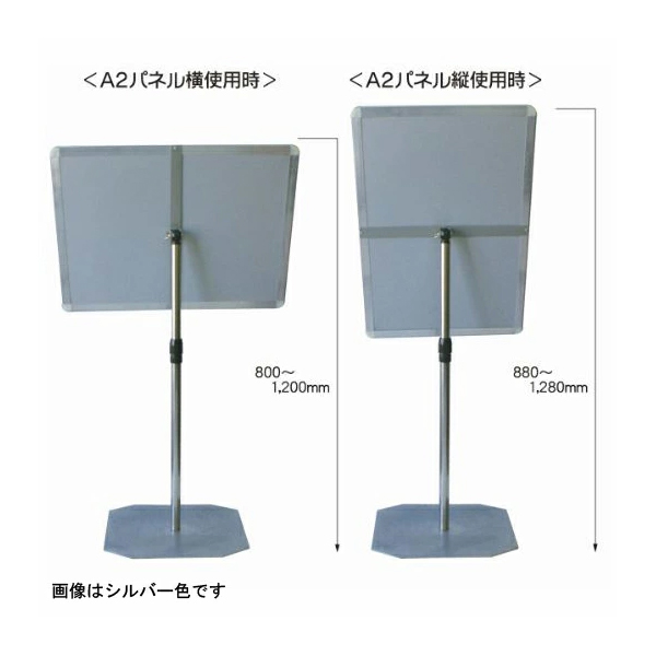 メニュースタンド MS-A2-B A2ブラック - 調理器具のSHOKUBI