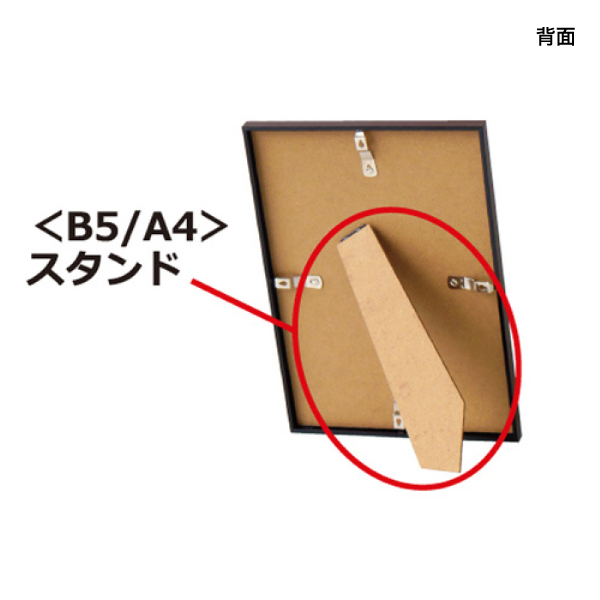 アルテ OAサイズフレーム ウッディライト A4 - 調理器具のSHOKUBI