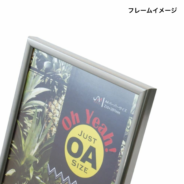 OAサイズフレーム シルバー A4 - 調理器具のSHOKUBI