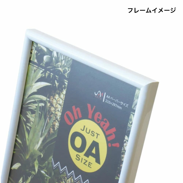 OAサイズフレーム ホワイト B5 - 調理器具のSHOKUBI
