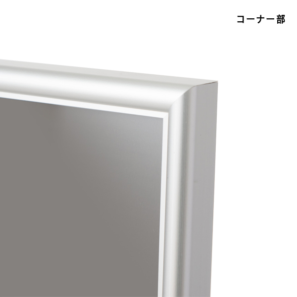 シェイプ+マット シルバー B5/2Lキャビネ用 - 調理器具のSHOKUBI