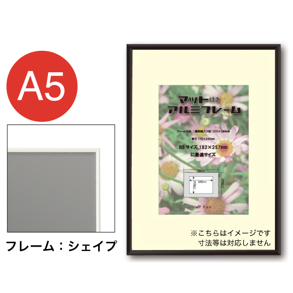 シェイプ+マット ホワイト A5/Lサイズ用 - 調理器具のSHOKUBI