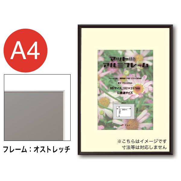 オストレッチ+マット シルバー A4(中判・八切用) - 調理器具のSHOKUBI