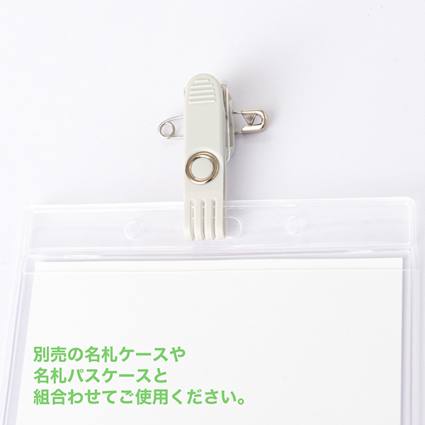 友屋 カラーホルダークリップ グレー - 調理器具のSHOKUBI