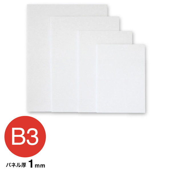 ポップコーア 1mm B3 - 調理器具のSHOKUBI