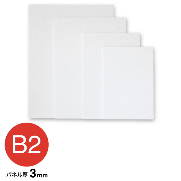 ポップコーア 3mm B2 - 調理器具のSHOKUBI