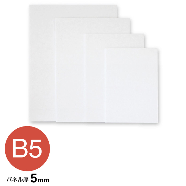 ポップコーア 5mm B5 - 調理器具のSHOKUBI