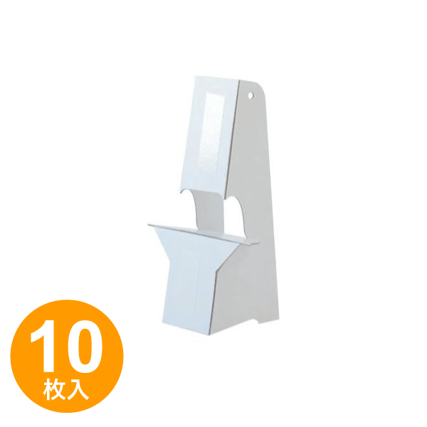 紙スタンドNO.3 KSP-3 A3.B4用/10枚入り - 調理器具のSHOKUBI