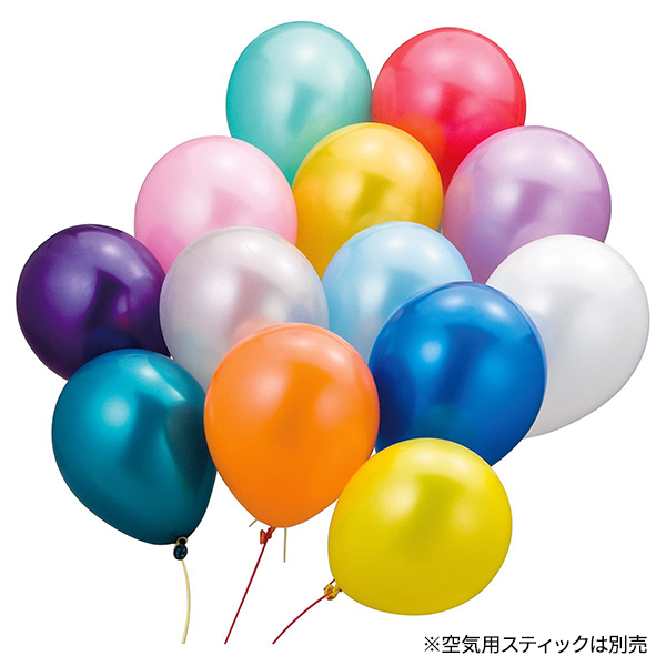カラー風船 100入 メタリックカラー - 調理器具のSHOKUBI