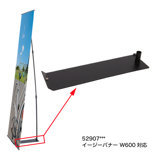 友屋 補修パーツ | イージーバナー用 ベース - 調理器具のSHOKUBI