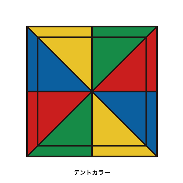 テント ミスタークイック T-11 4色 - 調理器具のSHOKUBI