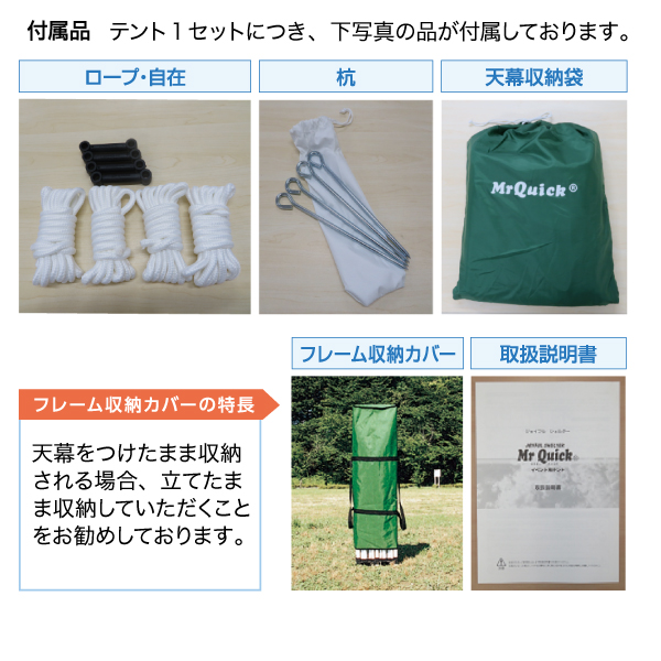 テント ミスタークイック T-11 4色 - 調理器具のSHOKUBI