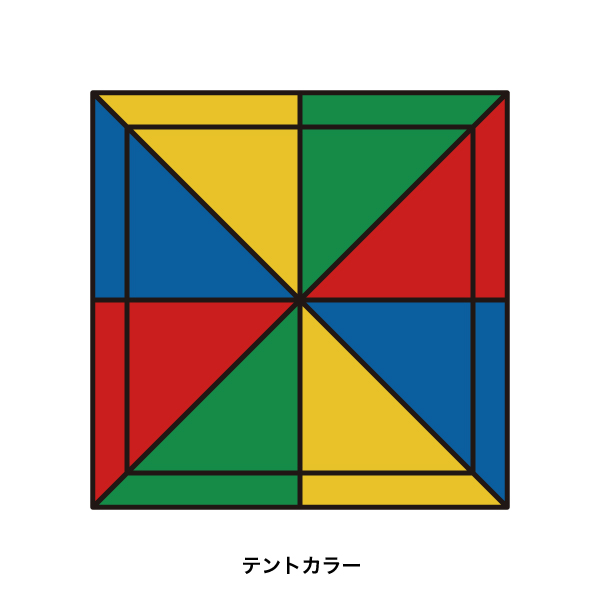 テント ミスタークイック T-33 4色 - 調理器具のSHOKUBI