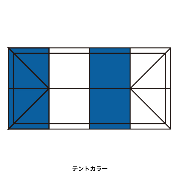 テント ミスタークイック T-13 青白 - 調理器具のSHOKUBI