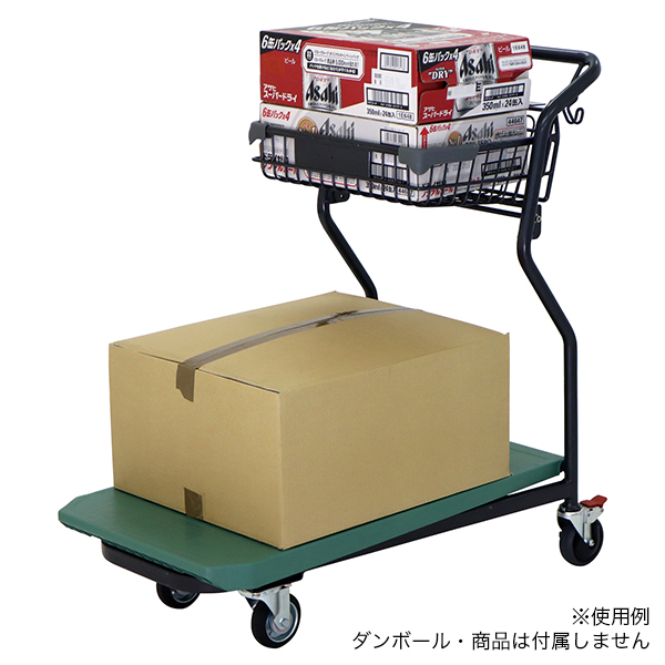 バスケット付台車 ND-613NE - 調理器具のSHOKUBI