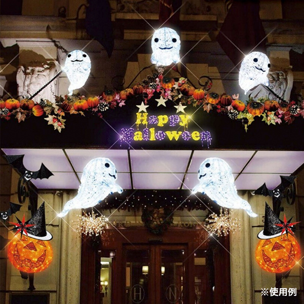 LEDクリスタルグロー ゴースト 大 - 調理器具のSHOKUBI