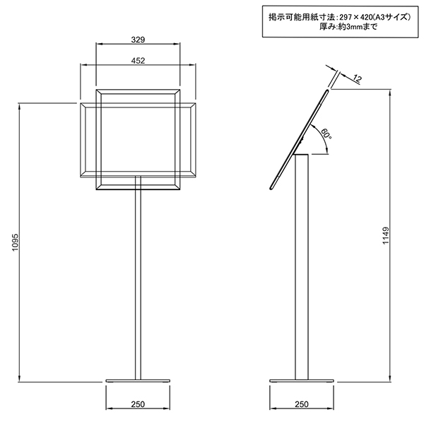 スナップ案内板 ブラック スタンド 看板 A3 - 調理器具のSHOKUBI
