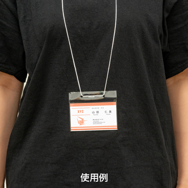 簡易イベント名札 10枚入り 名刺サイズ - 調理器具のSHOKUBI