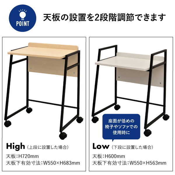 リル 2wayキャスターデスク ホワイトウッド - 調理器具のSHOKUBI
