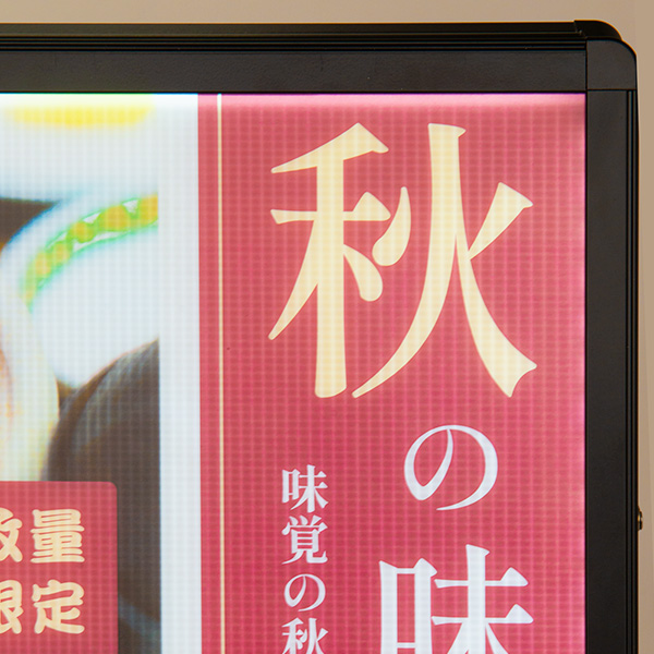 A型LEDスタンド コンセントタイプ A0タテ片面 - 調理器具のSHOKUBI