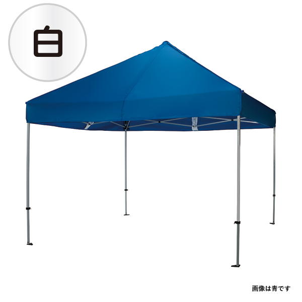 クイックテントライト QT-2727 2700mm/白 - 調理器具のSHOKUBI