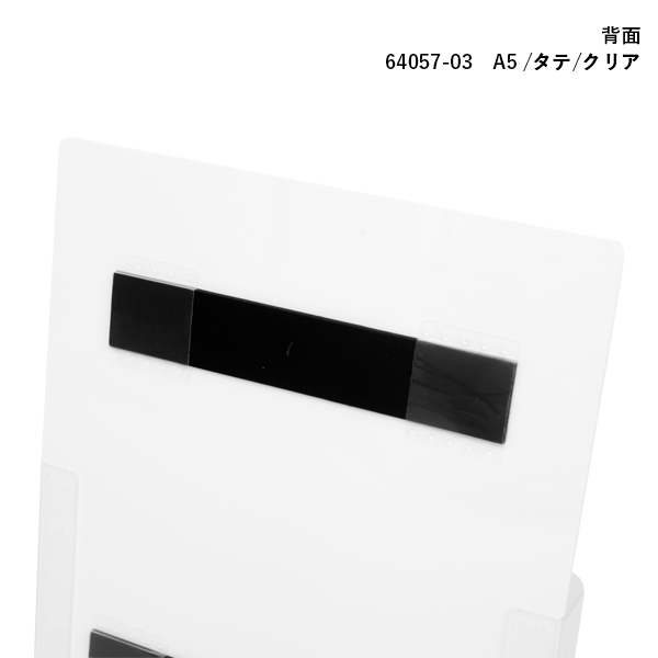 セパル マグラック マグネット付収納ラック A5タテ クリア - 調理器具のSHOKUBI