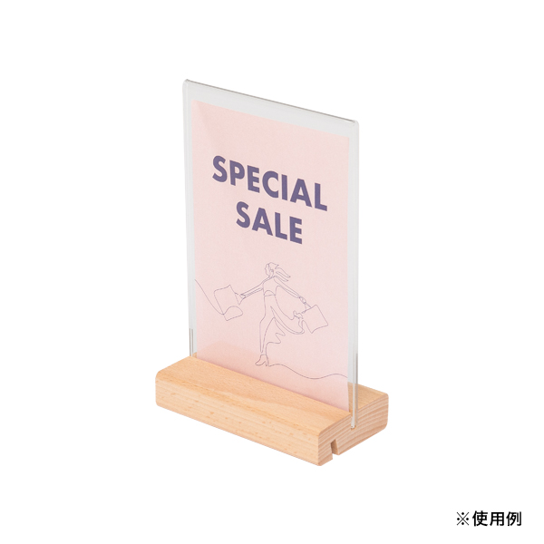 友屋 2WAY木製スタンド アクリルフレーム A6タテ - 調理器具のSHOKUBI