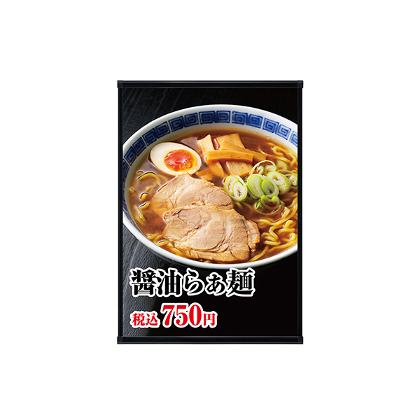 ビッグメニューライト B1タテ型 - 調理器具のSHOKUBI