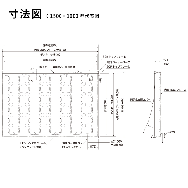 シンエイ ビッグメニューライト A1タテ型 - 調理器具のSHOKUBI