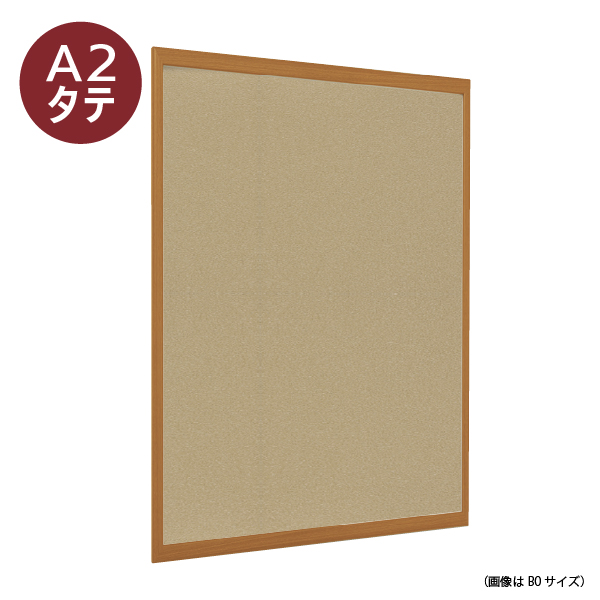 壁面掲示板 マグネットクロス 木目 618 A2タテ - 調理器具のSHOKUBI