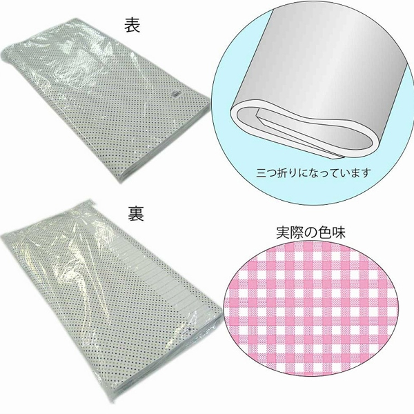 包装紙 半才未晒 ギンガム2 1000枚 ピンク - 調理器具のSHOKUBI