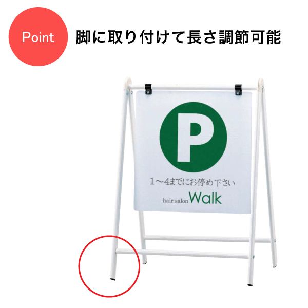 ファースト(ディスプレイ) Bサイン用アジャスト金具 1本 ホワイト - 調理器具のSHOKUBI