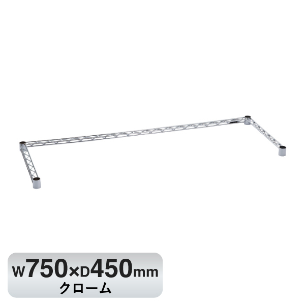 エレクター ベーシックシリーズ 3方クロスバー ホワイト B1830TWW W750×D450mm - 調理器具のSHOKUBI